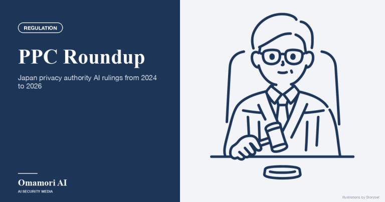 個人情報保護委員会 生成AI関連公表 2024-2026まとめ – Omamori AI
